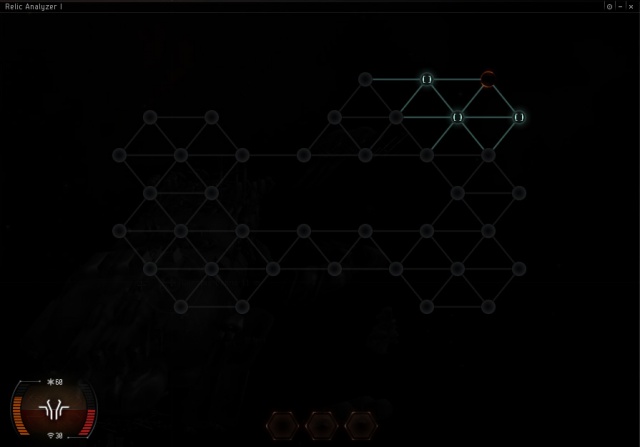File:Hacking window start.jpg - EVE University Wiki